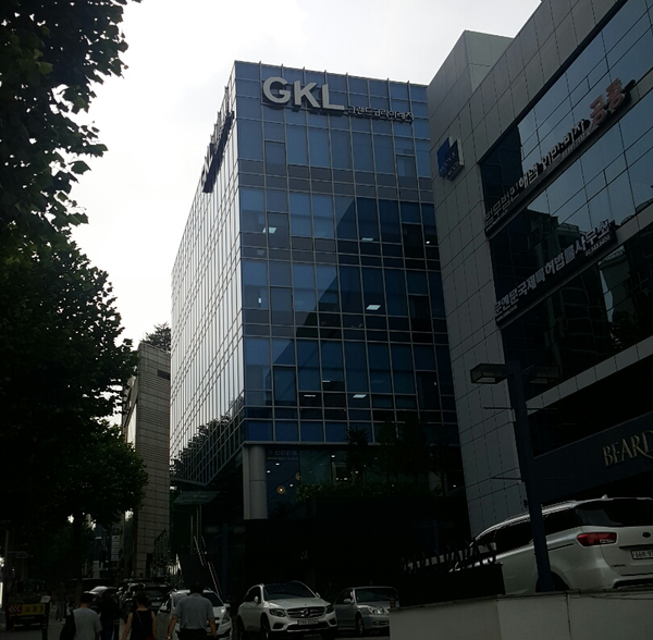 [첫 번째] GKL 사회공헌재단 / G-Friends 면접 후기 : 네이버 블로그