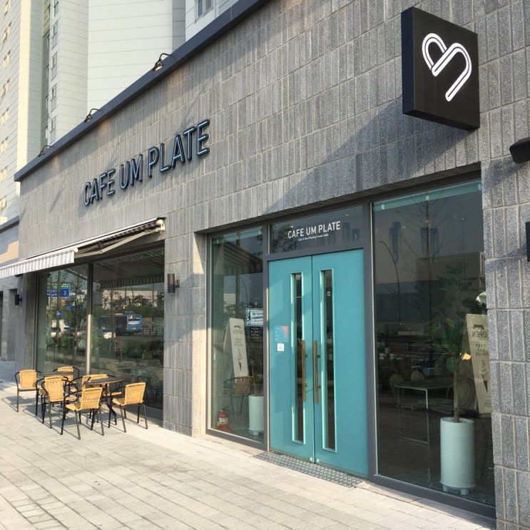 마곡 카페 : 움플레이트 CAFE UM PLATE : 네이버 블로그