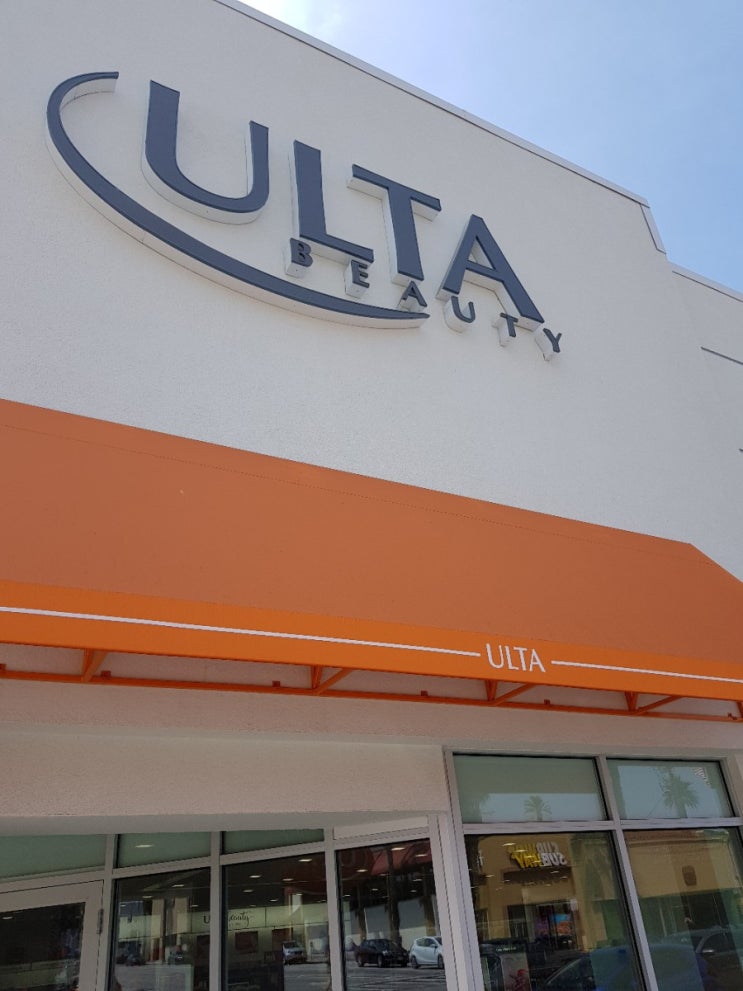 미국 화장품 시장-얼타뷰티(Ulta Beauty) : 네이버 블로그