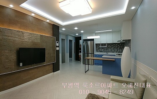 부평역 룩소르아파트와오피스텔 오혜진실장 포스코건설 입니다. : 네이버 블로그