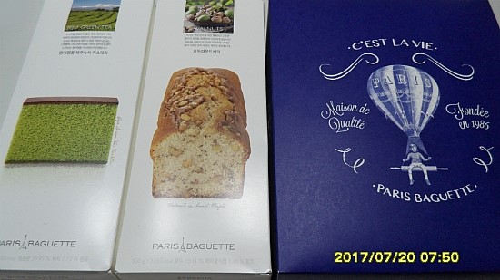 파리바게뜨 호두파운드케익 And 명가명품 제주녹차 카스테라 네이버 블로그