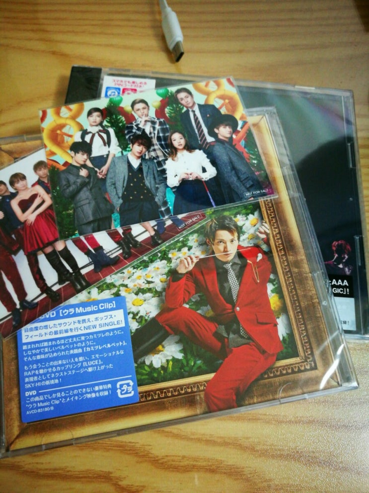 AAA 앨범 옴^^ (후기아님:)) : 네이버 블로그