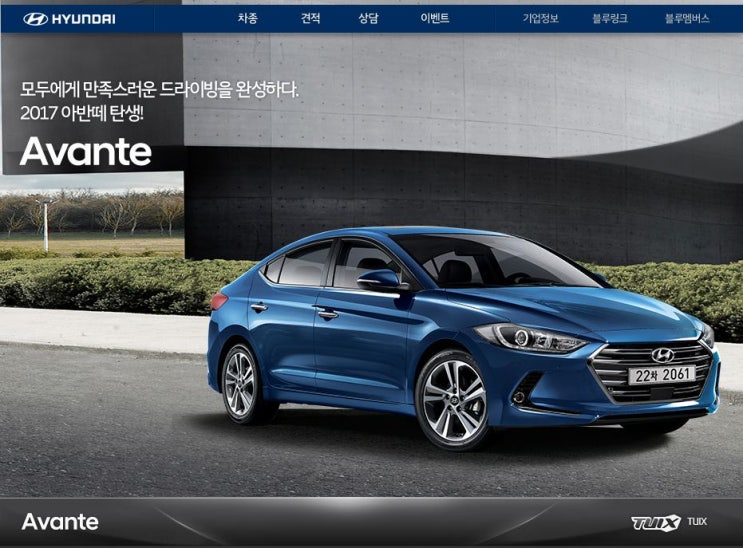 어원 [vant] : 네이버 블로그