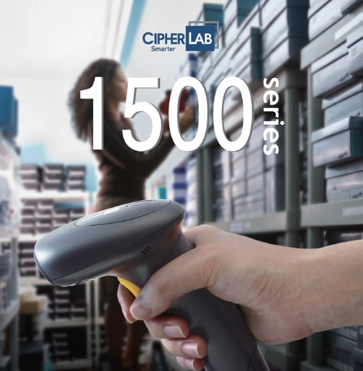 싸이퍼랩 CipherLab, 1504B, 2D, 유선 산업용 바코드 스캐너, 유스엠(주) : 네이버 블로그