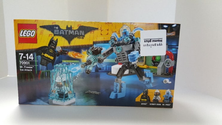 레고 70901 : 네이버 블로그