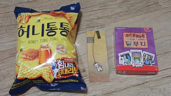 달무티(Dalmuti) - [개봉기] : 네이버 블로그