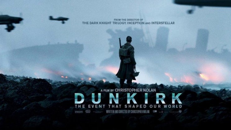 Dunkirk 덩케르크 (70mm Flim IMAX) 유럽 상영관 리스트 : 네이버 블로그