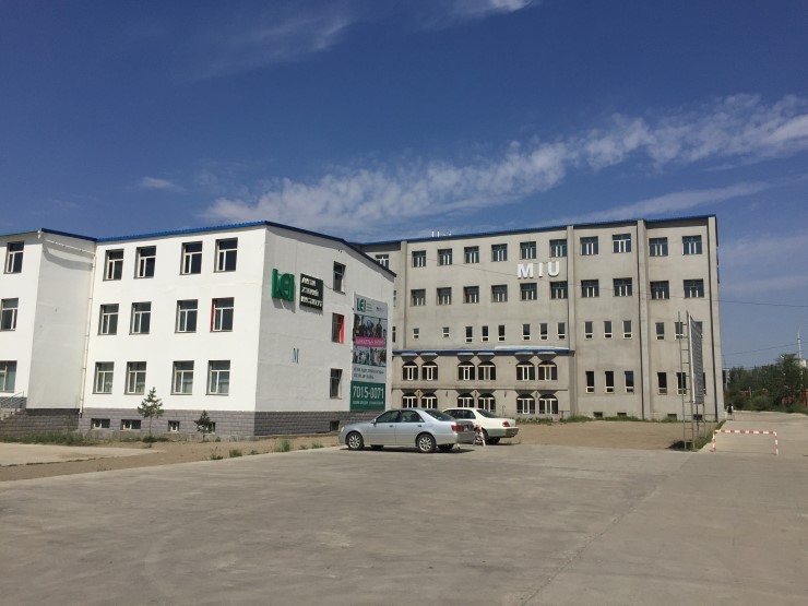 [몽골 대학탐방] 몽골국제대학교 MIU(Mongolia International University) 소개 : 네이버 블로그