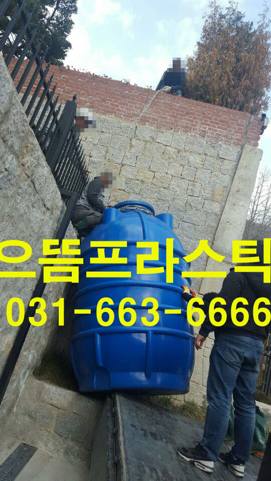 매설용탱크 매설용물탱크 매립형물탱크 매설용탱크 매설용물탱크 매립형물탱크 매립물탱크 매립형탱크 빗물저장탱크 지하매설용탱크 저류시설