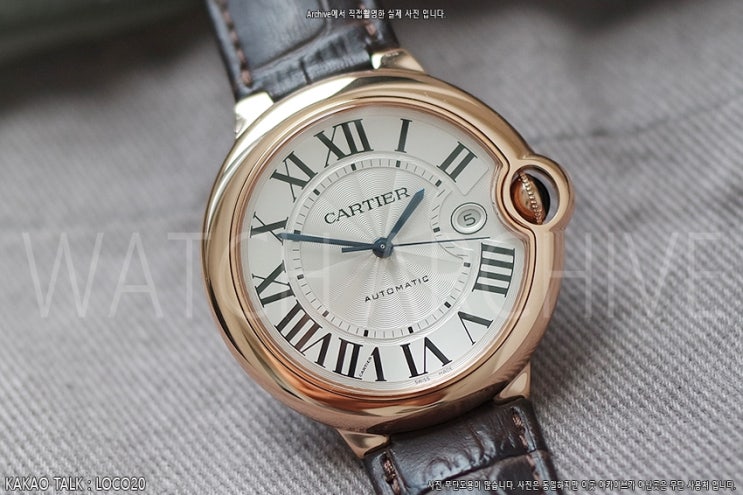 까르띠에 발롱블루 42mm -Cartier Ballon Bleu 42mm [V6 Fac. W6900651] : 네이버 블로그