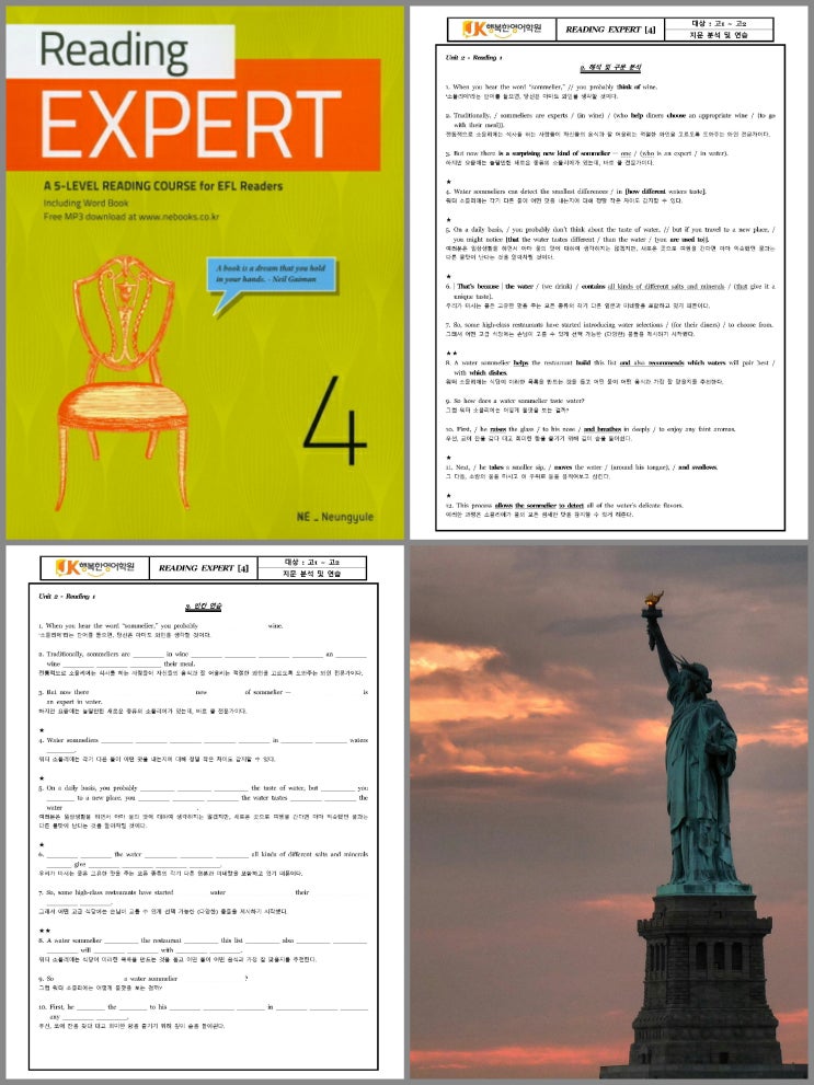 [철산 고등부 영어학원] Reading Expert 4(리딩 엑스퍼트 4) 지문분석(정리) 및 빈칸 변형문제(1강~15강 완강) : 네이버 블로그