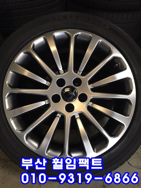 체어맨 W 휠부산휠수리부산휠도색경남휠복원경남휠수리휠복원업체전문휠수리전문경남휠복원추천부산휠수리추천 네이버 블로그