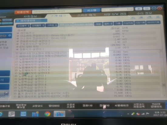 그랜저hg -lpi 3.0 엔진헌팅관련 점검 : 네이버 블로그