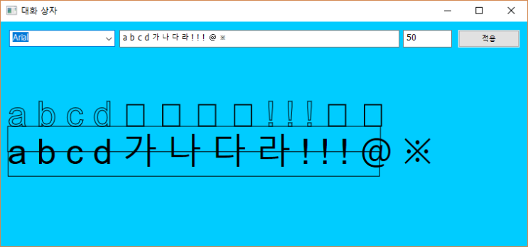 [D2D] Direct2D Measure String : 네이버 블로그