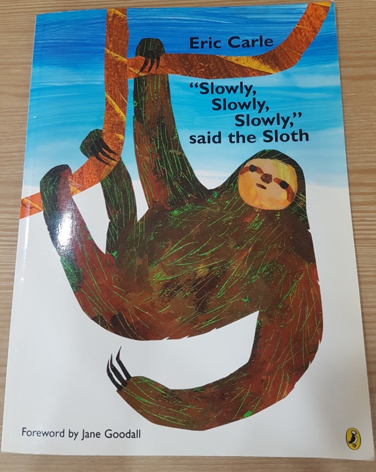 Slowly, slowly, slowly said the sloth / Eric Carle : 네이버 블로그
