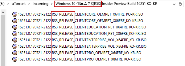 Windows RS3 Inside Preview 16251 배포되었습니다. : 네이버 블로그