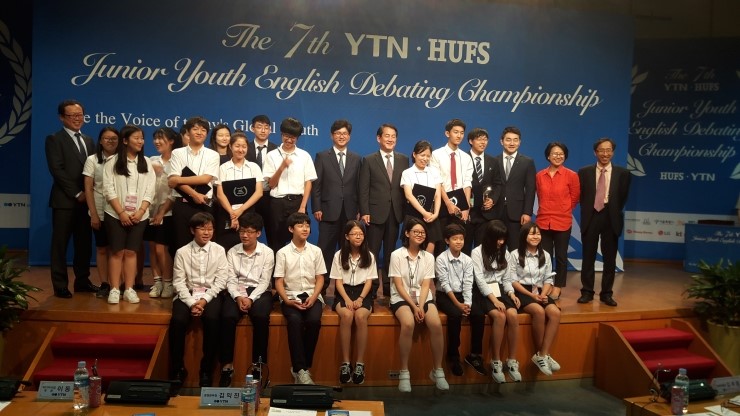 [영어] YTN-HUFS-EFL Semi-Finalist (중1-1608) : 네이버 블로그