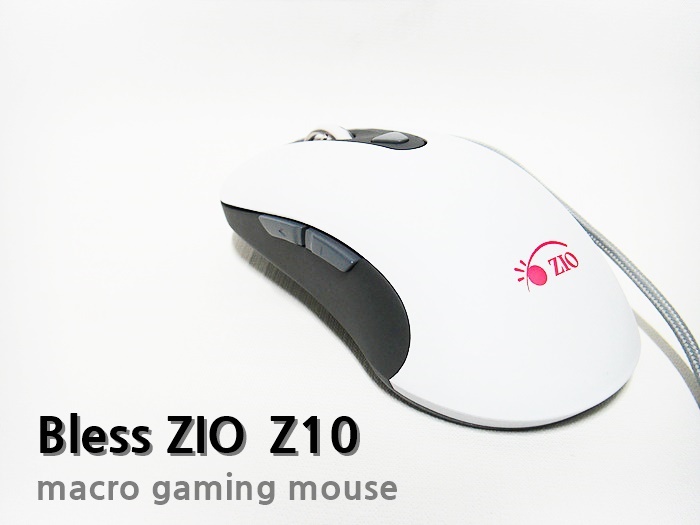 가성비 정말 좋다. ZIO Z10 MACRO GAMING MOUSE 리뷰 : 네이버 블로그