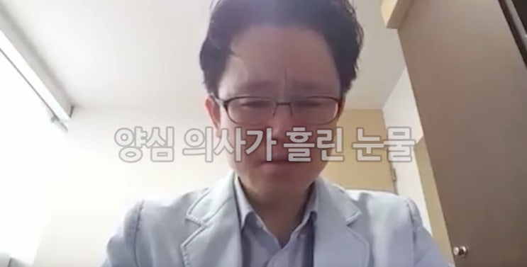 양심의사 강창용 원장 지지합니다. : 네이버 블로그