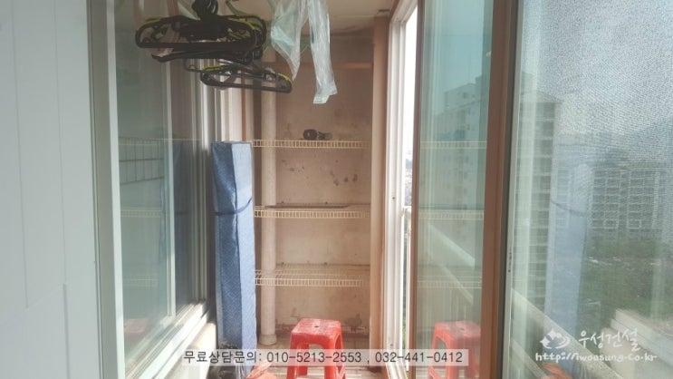 안산 단원구 고잔동 주공 9단지 아파트 곰팡이 결로방지 단열공사 23일차 시공후기 발코니베란다확장부 외벽면 네이버 블로그