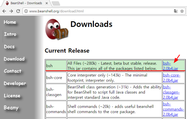 BeanShell Programming(빈셀 프로그래밍) : 네이버 블로그