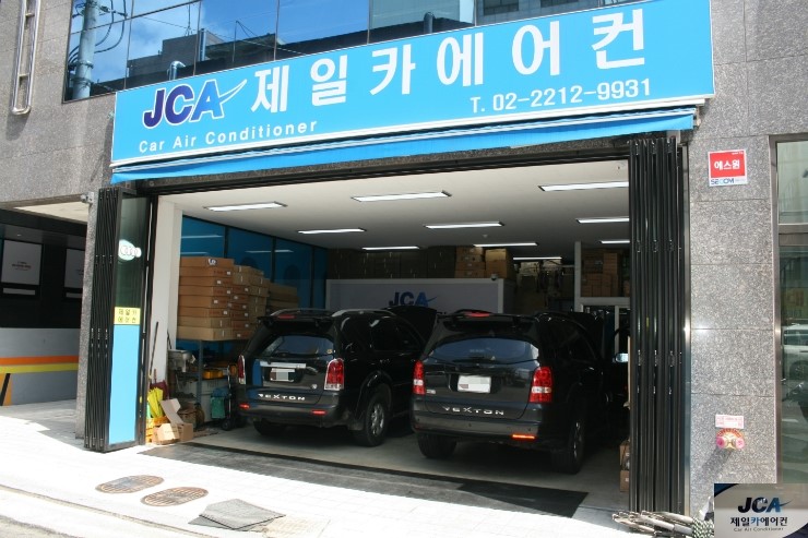 렉스턴에어컨수리 팽창밸브 리시버드라이어 컴프레셔 블로워모터교환 장안동 차량에어컨 포터2 고압호스 젠트라x 컨덴서 Sm520