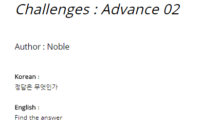[리버싱/문제풀이] Codeengn Advanced 2 : 네이버 블로그