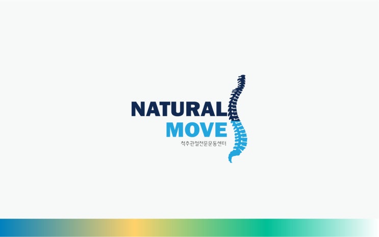 [안산 PT] SMR 자가 근막 이완 겨드랑이 : 네이버 블로그