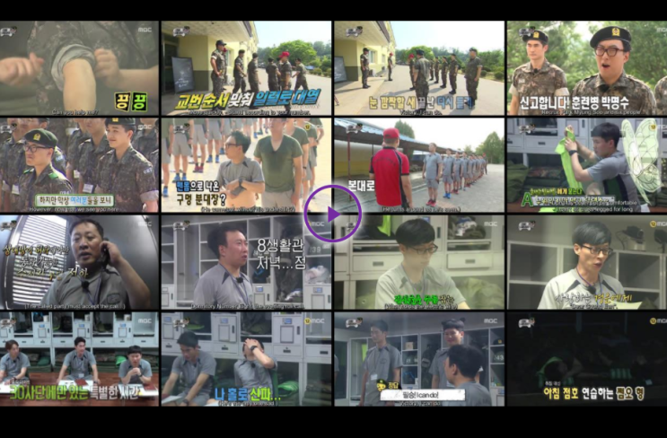 무한도전 진짜사나이 다시보기 : 네이버 블로그