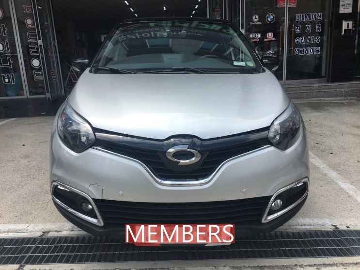 qm3 전방감지기센서 설치 진영 밀양 김해 후방카메라 & 감지센서 출장 : 네이버 블로그