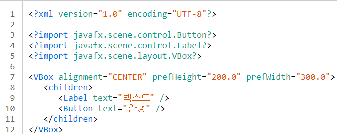 자바FX(JavaFX) 컨테이너(Container) : 네이버 블로그