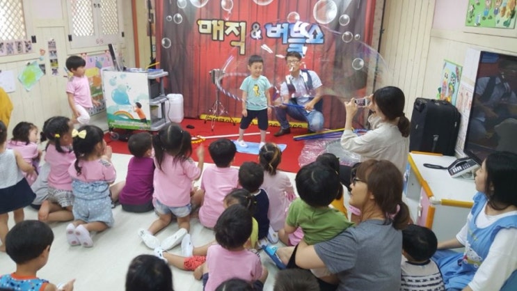 인천에 위치한 한솔아트 어린이집 찾아가는 버블쇼버블공연 행사진행 원장님 왈 버블쇼버블공연 인기 짱 네이버 블로그
