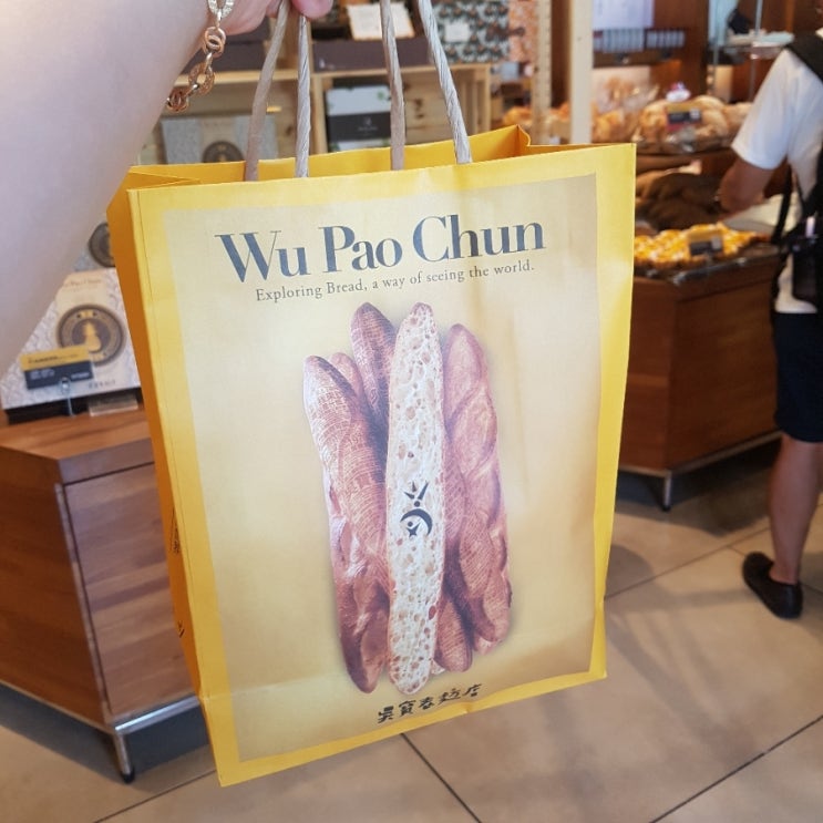대만 가오슝 우바오춘베이커리( Wu Pao CHun Bakery) : 네이버 블로그
