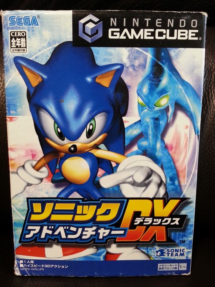 53.소닉 어드벤쳐 DX (NGC) : 네이버 블로그