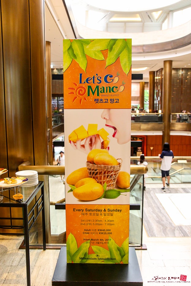밀레니엄 서울힐튼 '망고뷔페(Let's Go mango)' 제가 갔다 왔습니다. : 네이버 블로그