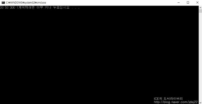 명품 C++ programming 3장 실습문제 6번 풀어봤습니다. : 네이버 블로그
