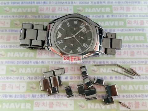 상주 알마니시계수리 AR1465 세라믹 시계줄수리 [대구시계수리/명품시계수리점] : 네이버 블로그