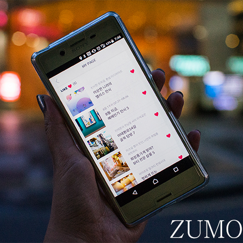 주말에 뭐하지? 혼자놀러갈만한곳 ZUMO앱 검색! : 네이버 블로그