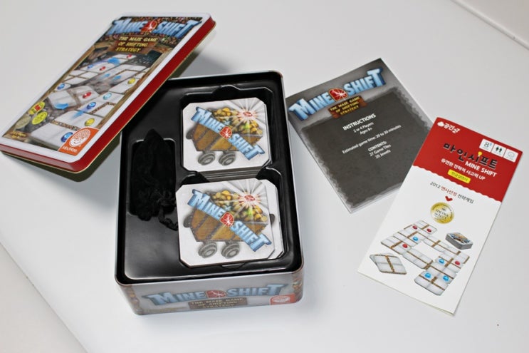 4인보드게임 마인시프트(MINE SHIFT)멘사가 선정한 전략게임 : 네이버 블로그