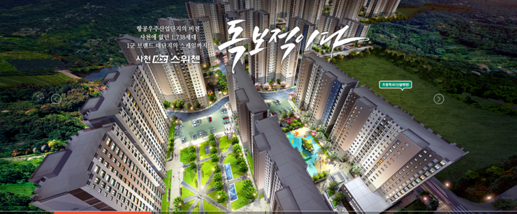 사천KCC스위첸 분양권전매 "신규물건 업데이트" : 네이버 블로그
