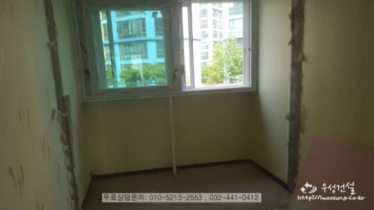 부천 중동 건영서안 아파트 인테리어 공사중 확장된 작은방 결로예방 곰팡이방지 부분 단열공사 시공후기 네이버 블로그