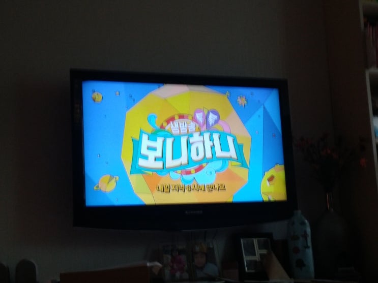 EBS 1TV - 생방송 톡톡 보니하니 ED사진 (2017.08.07) : 네이버 블로그