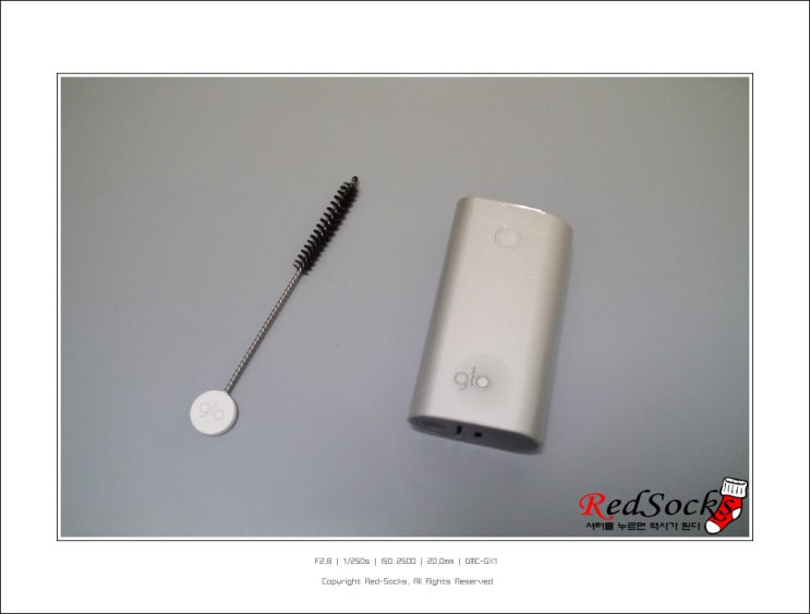 glo (글로) 초간단 청소법 : 네이버 블로그