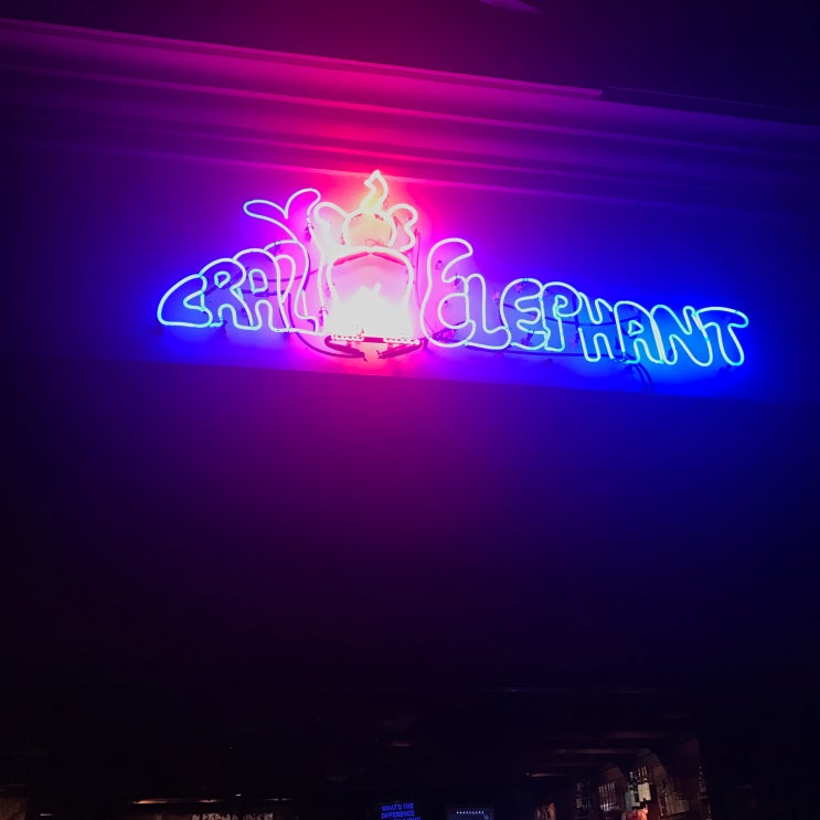 싱가폴 클락키 술집 추천 crazy elephant :: 싱가폴 3박 4일 자유여행 #16 : 네이버 블로그