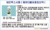 팜포트 네오투스시럽 레보드로프로피진 Levodropropizine 제이더블유중외신약 약품정보 복약안내문