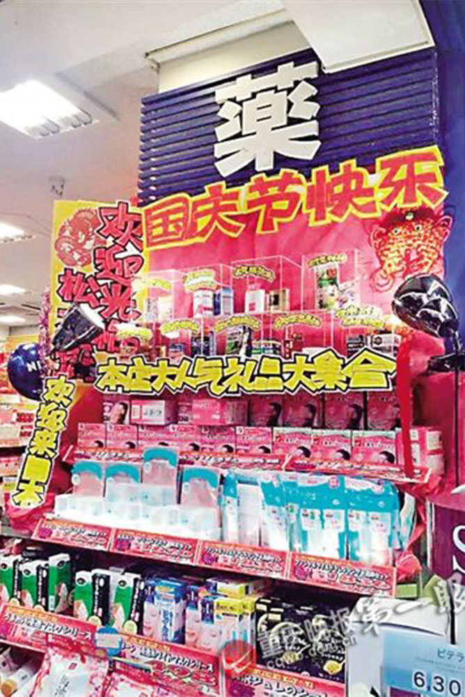 일본 드럭스토어 동전파스가 마츠모토 키요시보다 훨씬 싸다? OS Drug 드럭스토어 이야기 : 네이버 블로그