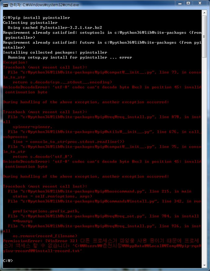 「Python」 PyInstaller : .py → .exe 변환 : 네이버 블로그
