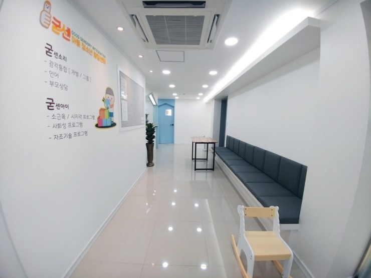 치료실 시설안내 감각통합치료실언어치료실부산감각통합치료부산언어치료부산언어치료센터부산감각통합치료센터 네이버 블로그