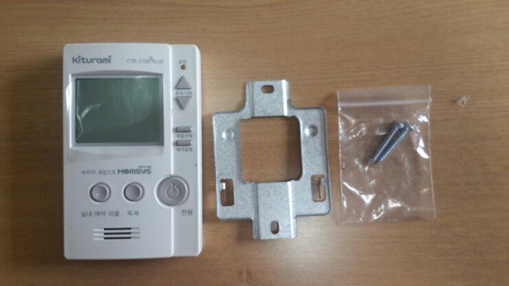 귀뚜라미 보일러(트윈) 온도조절기 룸컨 CTR-5700 전원 안켜질때 해결 방법 : 네이버 블로그