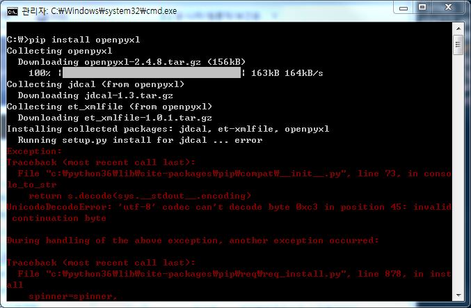 「Python」 OpenPyXL : 설치, 읽기 : 네이버 블로그